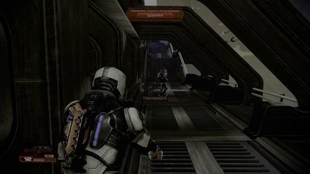 Mass Effect 2™ в составе сборника Издание Legendary на PlayStation 5 Pro. Часть 26 эпизод 4. Вазира