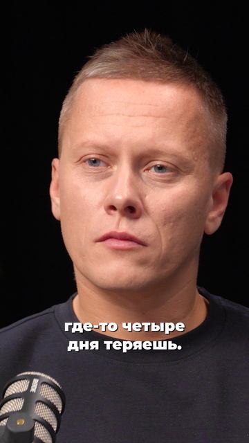 Найм закончился в один день