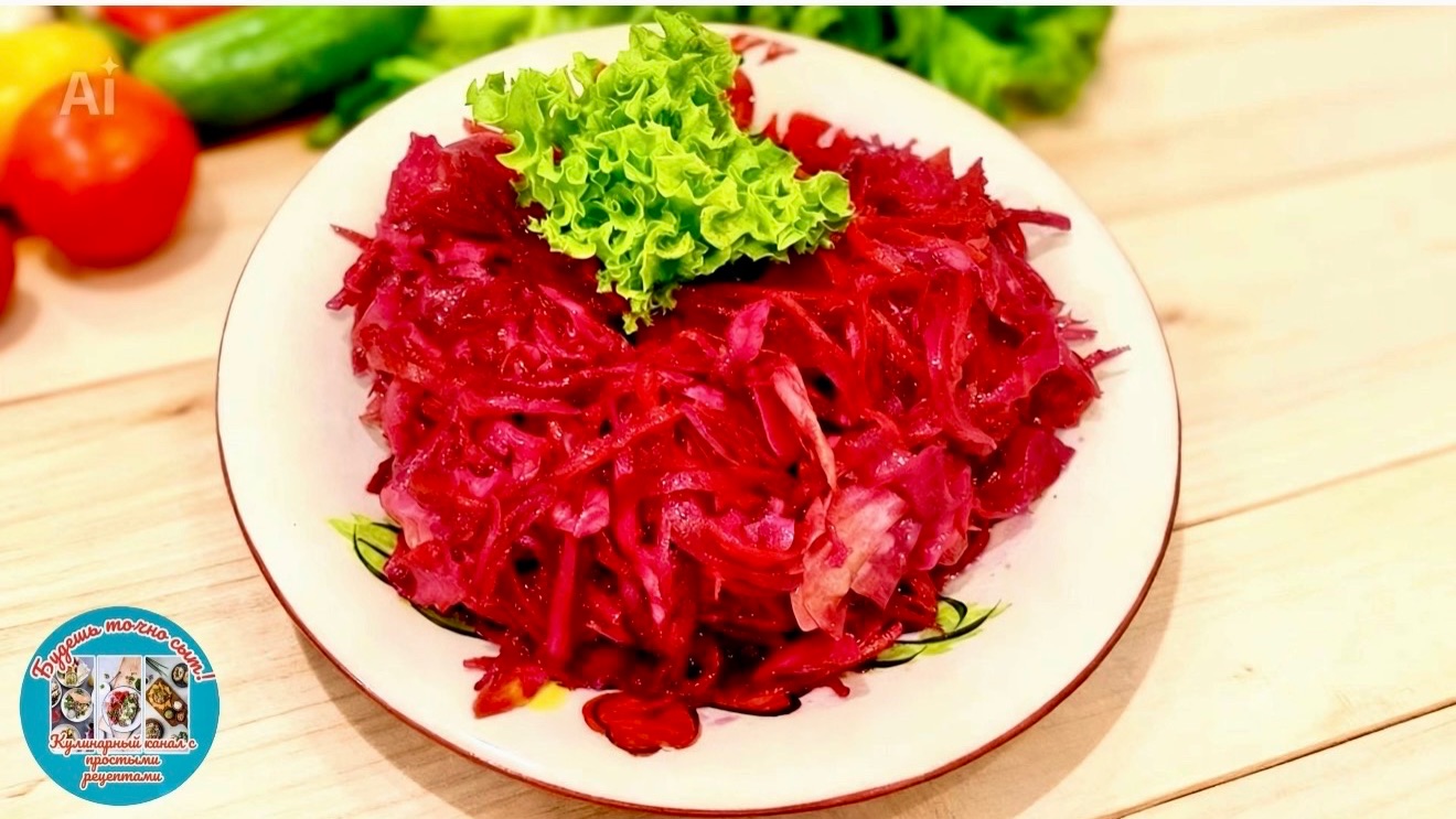 “Кремлёвская хряпа” - сочная и хрустящая закуска