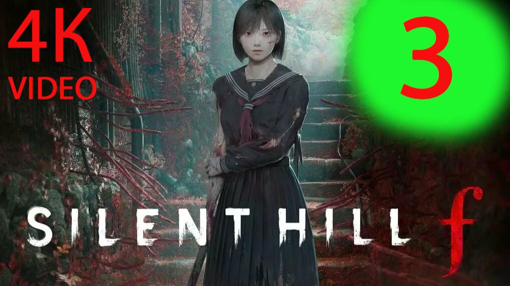 Silent hill f № 3