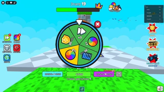 Играю в паркур по стенам в роблоксе 3 часть