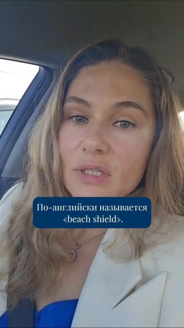 Проблема красивых женщин — Психолог Александра Боровикова