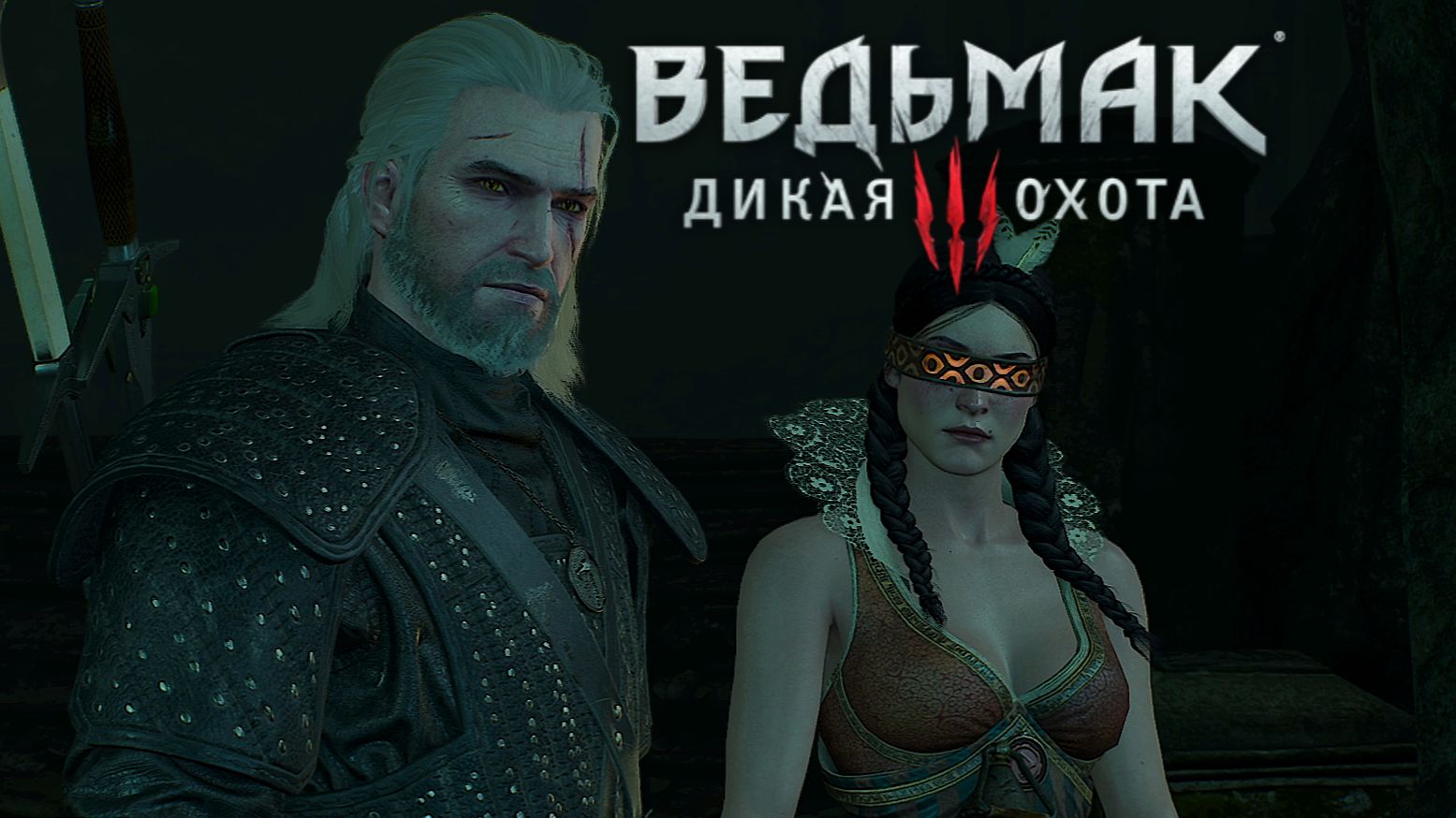 Солнечный камень. Скеллиге:)►Ведьмак 3 #73