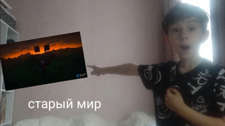 Майнкрафт но, я нашёл старые миры
