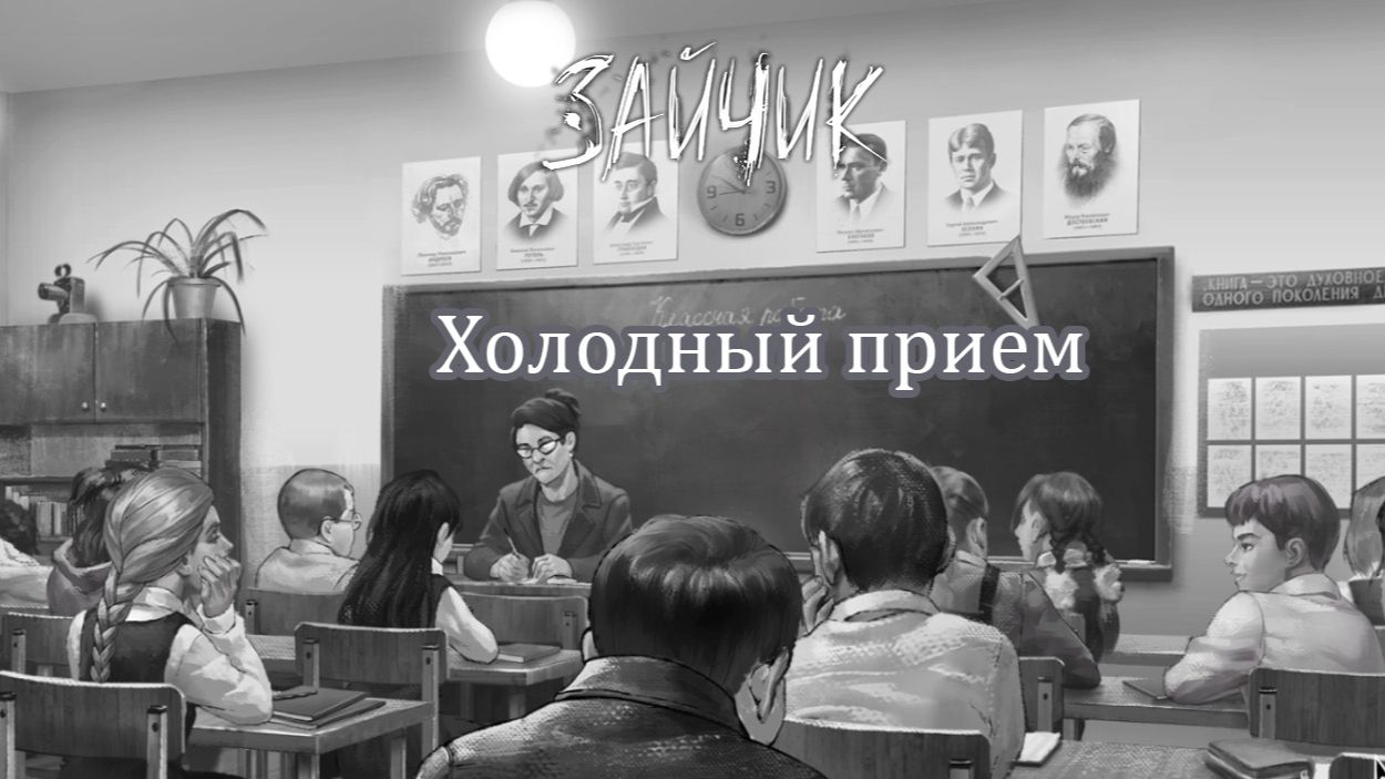 Зайчик похождение №5