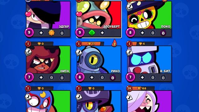 1 серия Brawl Stars