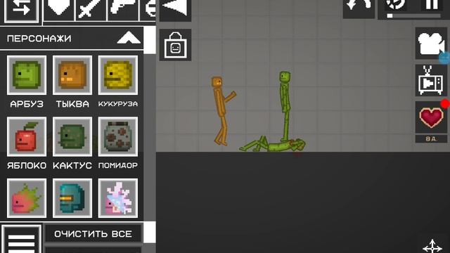 фильм мелоны против тыкв в мелон плейграунд 
(мелоны выеграли)