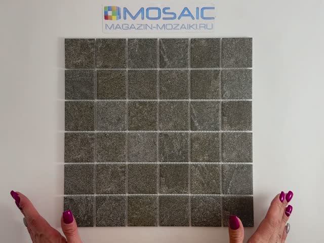 Мозаика ANTISLIP ANTHRACITA