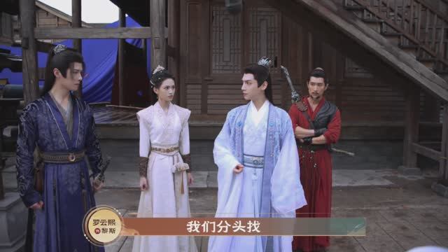 Закадровые съемки дорамы "Призрачный божественный сыщик" (Призрачный детектив)