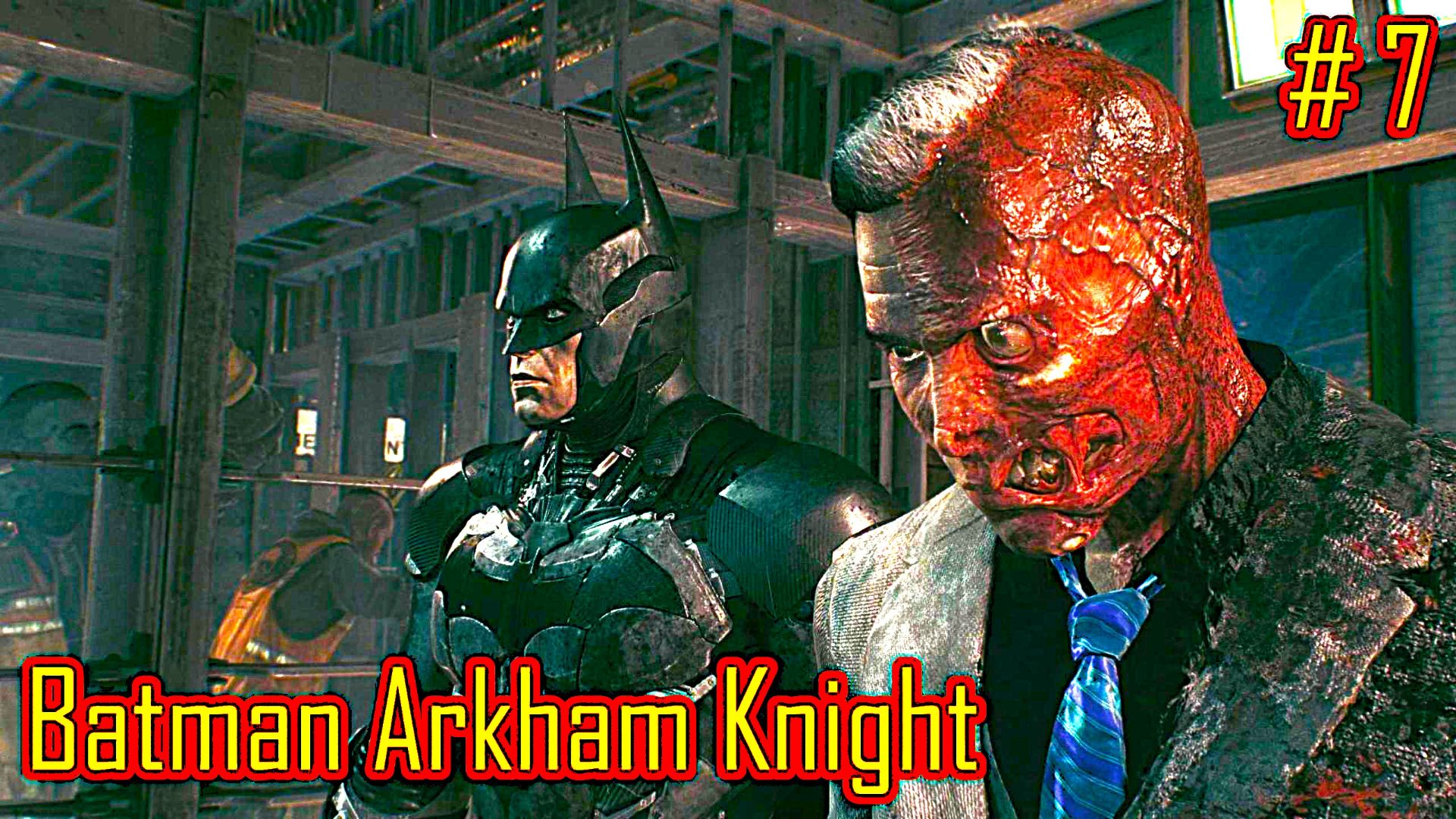Batman Arkham Knight прохождение часть 7
