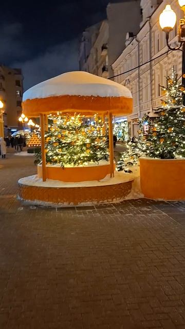 Старый Арбат зима 2026