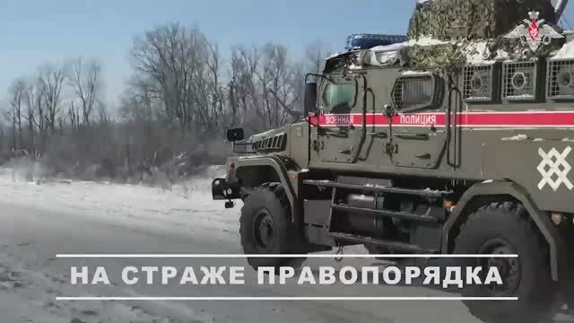 С Днем военной полиции, 8 февраля 2026 года