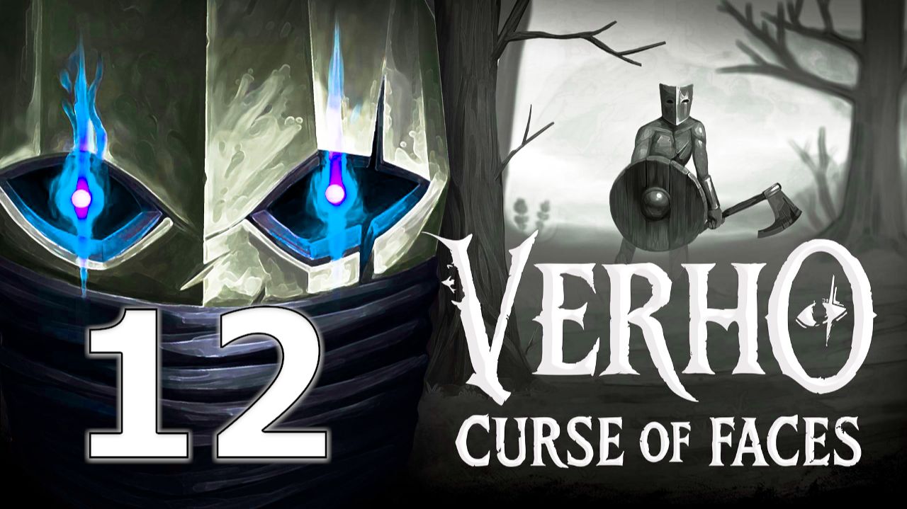 Verho: Curse of Faces | Прохождение на стриме: 12.