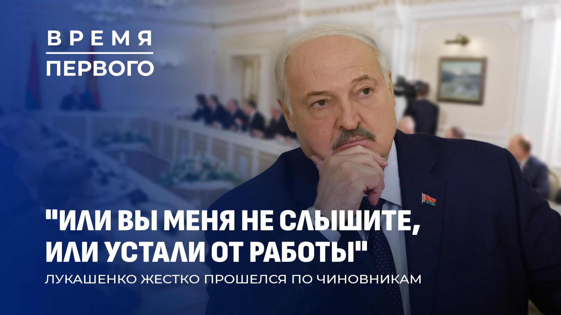 Жесткое совещание по Витебску | Тайна масштабной проверки ВС | Будущие партнерства. Время первого
