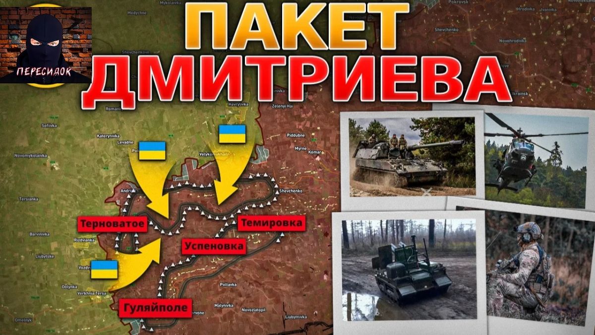 🇷🇺 Настоящая карта СВО на 8 февраля. Военная сводка боевых действий на сегодня