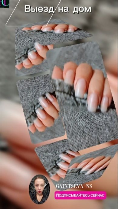 Матовое наращивание ногтей