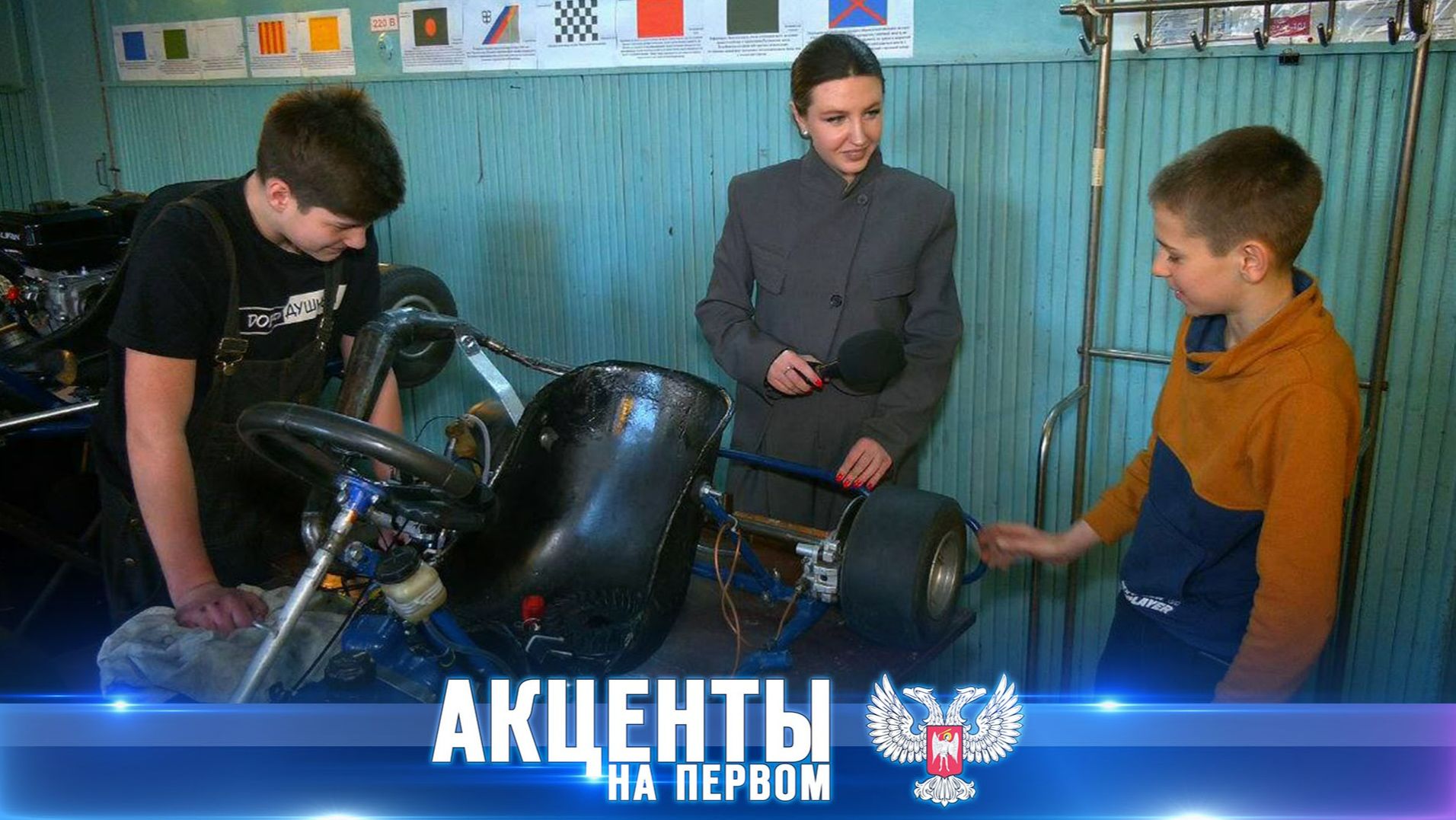 ⚡️ Код успеха: чему учат в донецком «Кванториуме»?