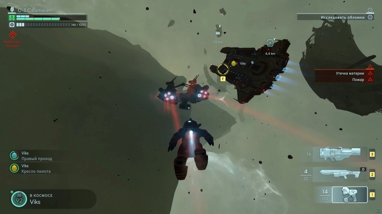 [PC] [12] Jump Space Co-oP - Извлечение разбившегося груза (Сложность: Умеренный)