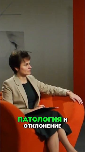 Мастурбация это патология или решение проблемы?