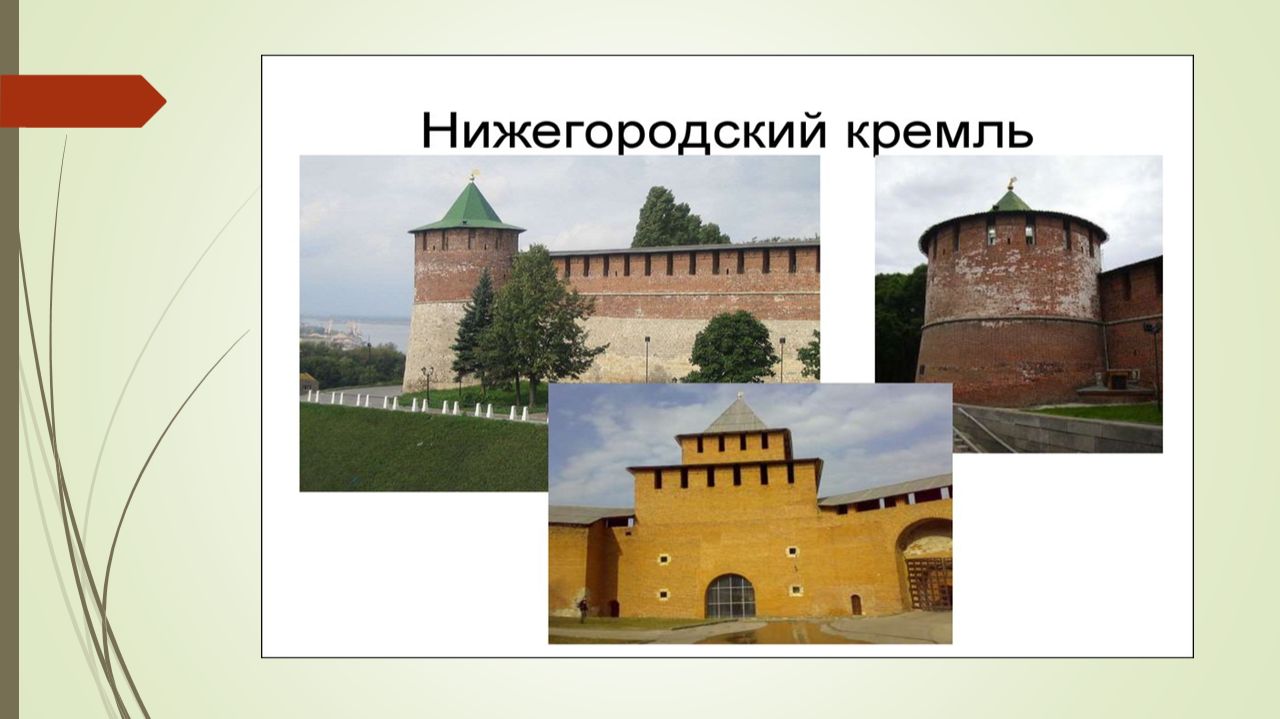 История отечественной культуры.