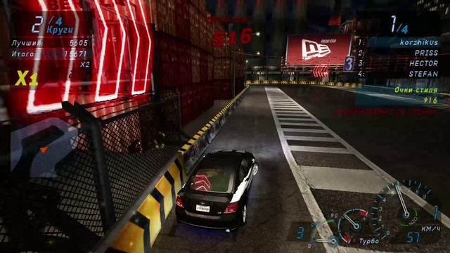 NFS Underground 2026 #4