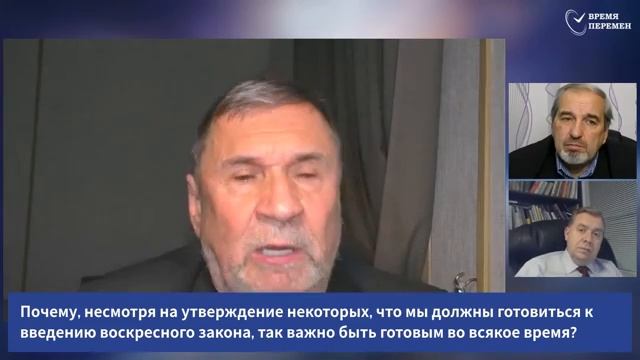 СУББОТНЯЯ ШКОЛА. УРОК 7 Наше жительство - на небесах - Молчанов, Опарин, Василенко