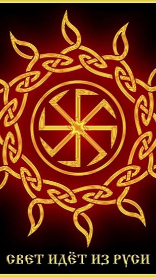 Великая нелапотная Россия