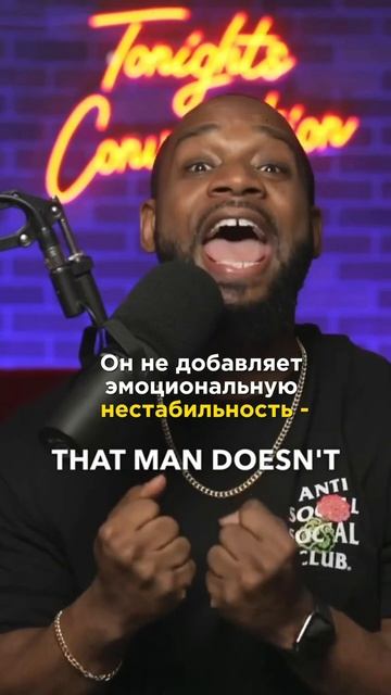 Если мужчина приходит в твою жизнь и делает её хуже, а не лучше