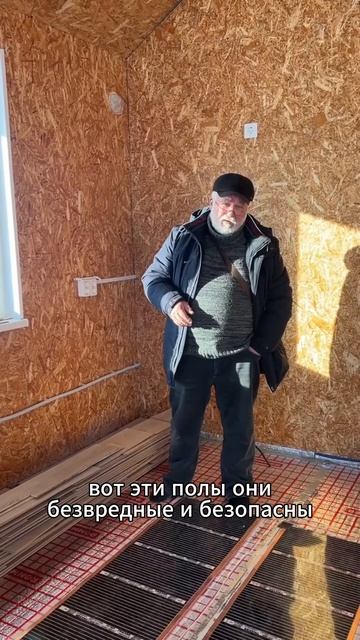 Из-за теплых полов горят дома? Виноваты не пленки, виноваты придурки! #каркасник #стройка #тепло