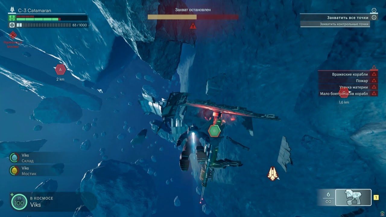 [PC] [10] Jump Space Co-oP - Саботаж: Столпы Квары (Сложность: умеренный)