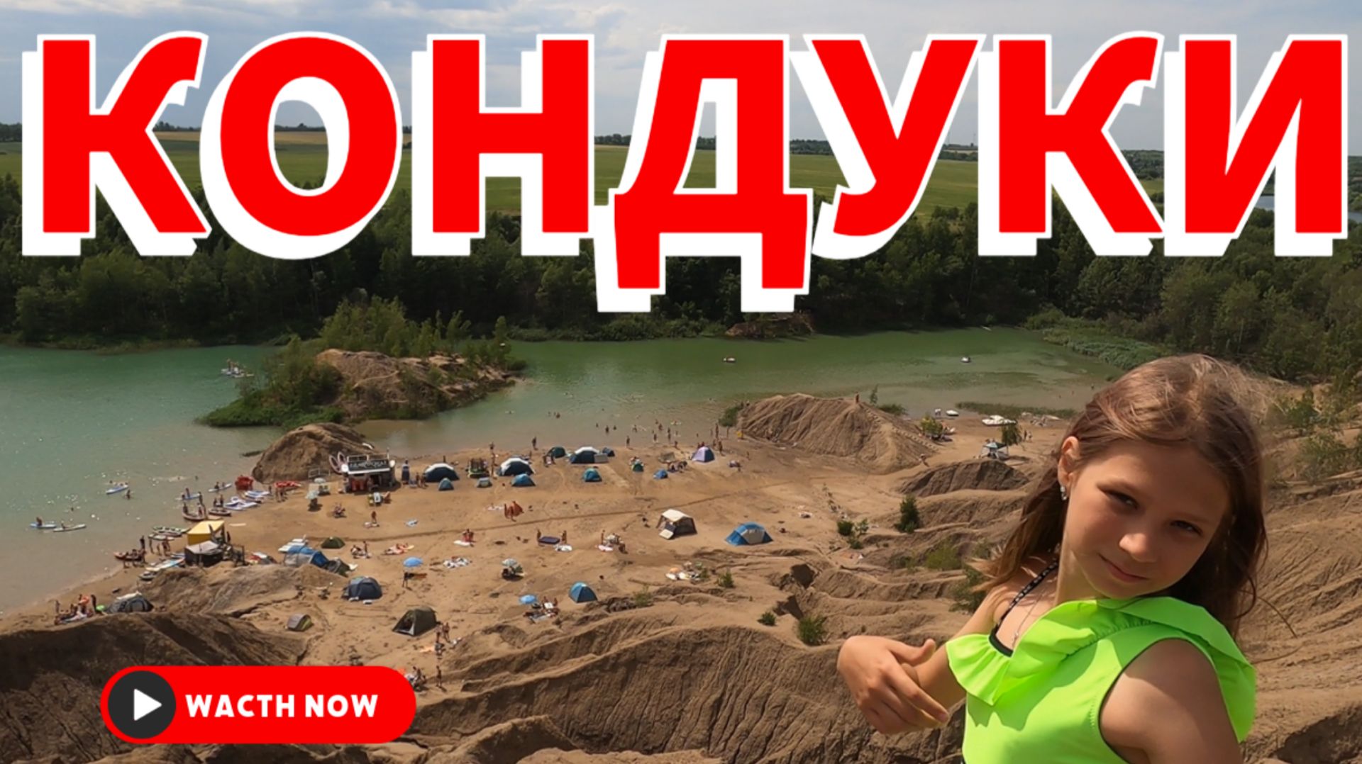 Кондуки (Романцевские горы) 🌋 Вид с высоты на Голубые озера 🚗 Путешествие по России #outhome