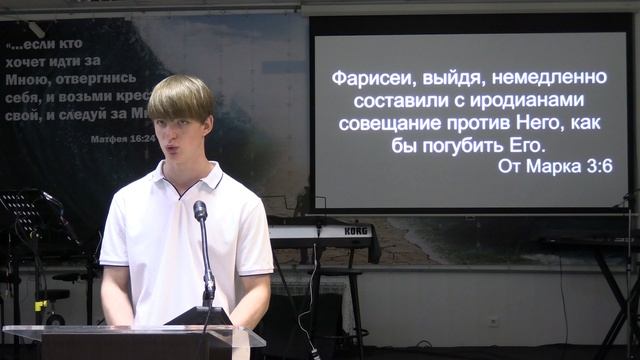 Давид Гончаров - Соблюдайте заповеди 07.02.2026