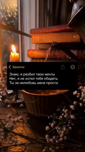 Андрей Дрюня , Алимханов А.- Пепел Любви