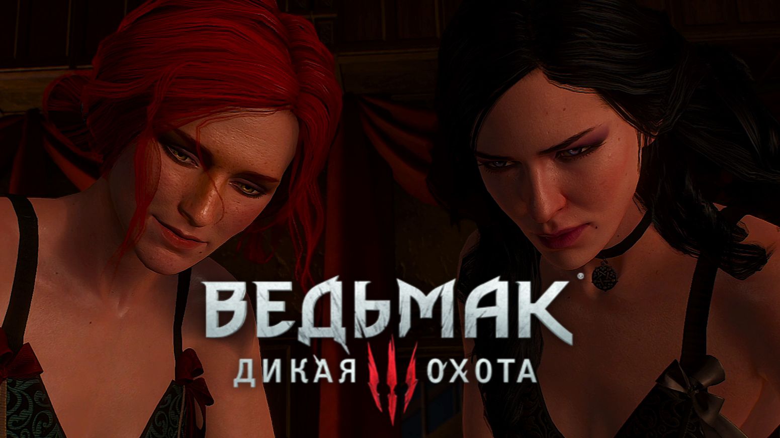 Танго втроём:)►Ведьмак 3 #72