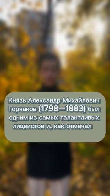 Клип "19 октября" 3 часть