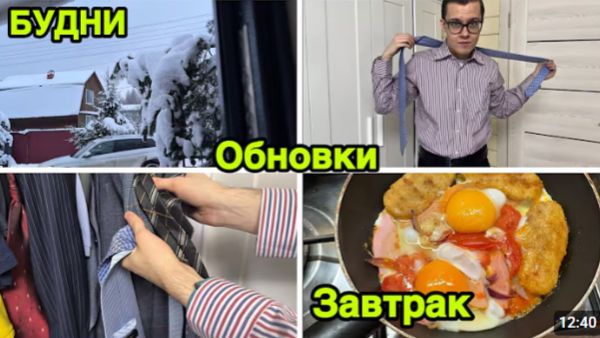 2266 БУДНИ\ЗАВТРАК\про СЕРЁЖУ\У ДАНИ ОБНОВКИ\ПОКАЗЫВАЕМ ПОКУПКИ влог