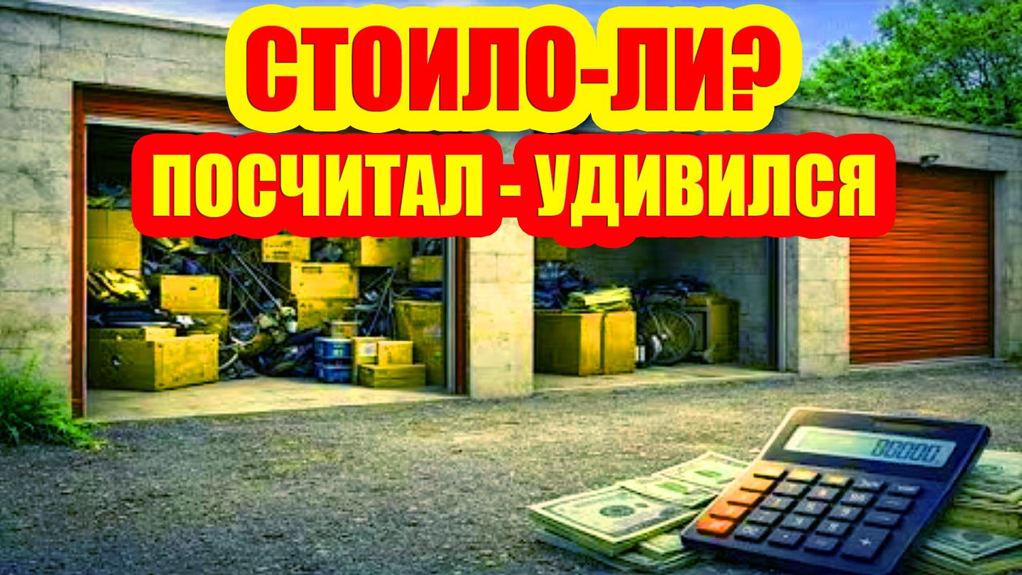 До самого конца оставалось загадкой, как же закончится эта история с контейнером