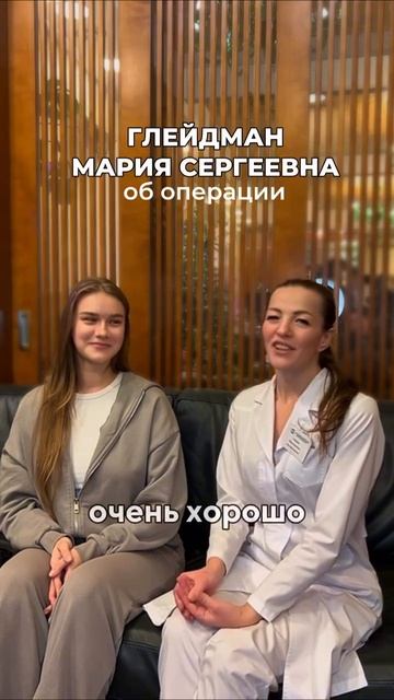 Когда пациент и врач - единая команда!