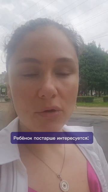 Как мотивировать ребёнка учиться — Психолог Александра Боровикова