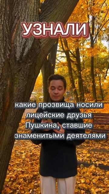 Клип "19 октября" 5 часть