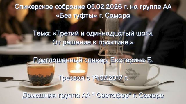 Екатерина Б.