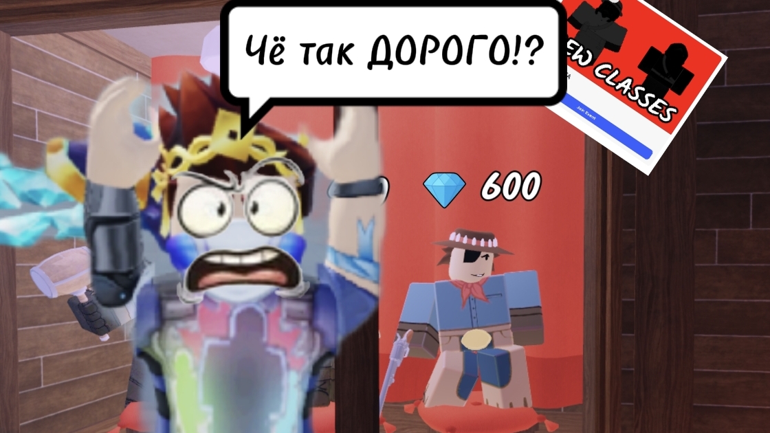 😡 ВЕЧЕРИНКА В 99 НОЧЕЙ В ЛЕСУ! НОВЫЕ КЛАССЫ!