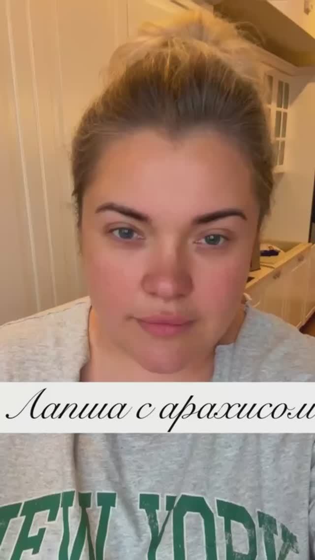 ЛАПША С АРАХИСОМ🥜