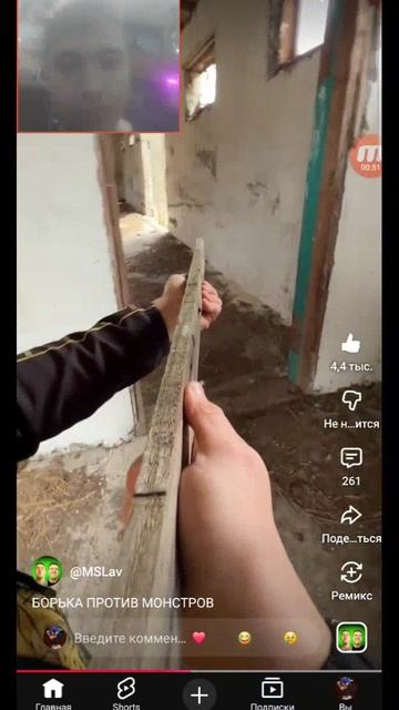 БОРЬКА ПРОТИВ МОНСТРОВ (РЕАКЦИЯ НА LAVRENSEM)