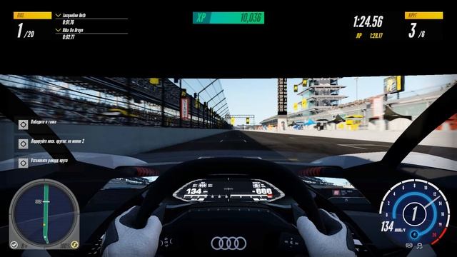 Project CARS 3 - Уличный пёс