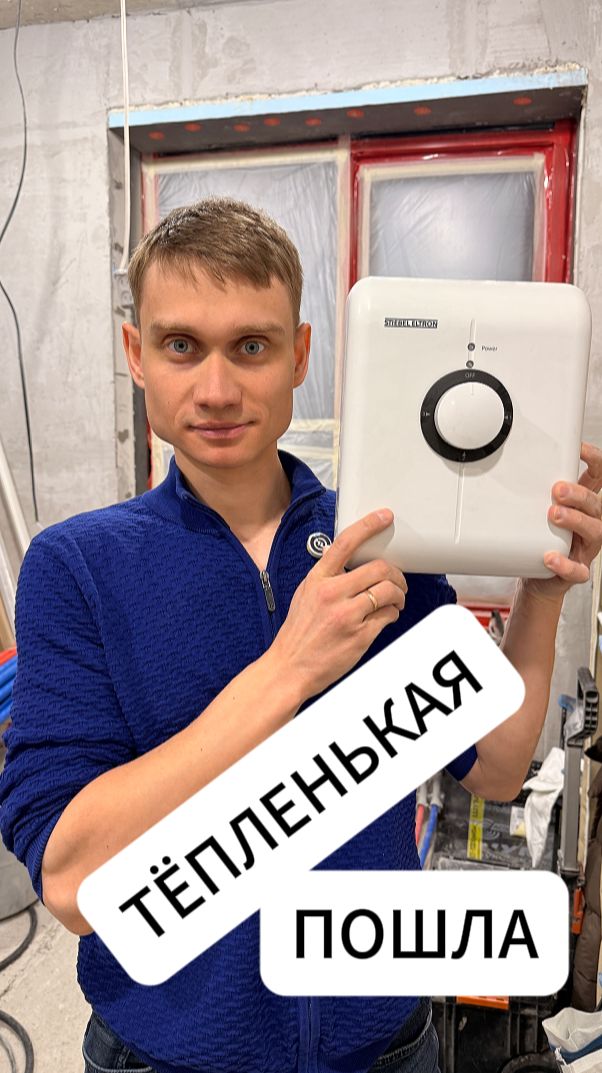 Как не накосячить с водонагревателем ✍️