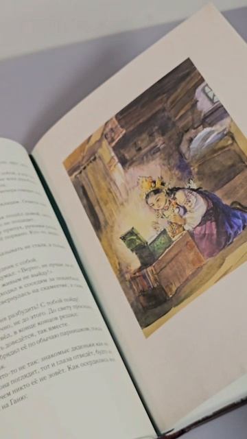 Малахитовая шкатулка