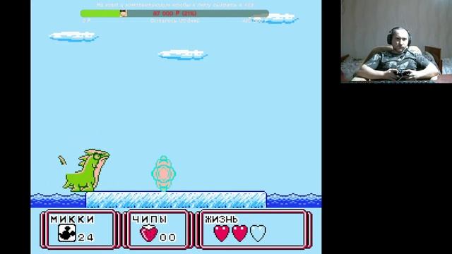 Famicom\NES\Денди Балетное увёртливое