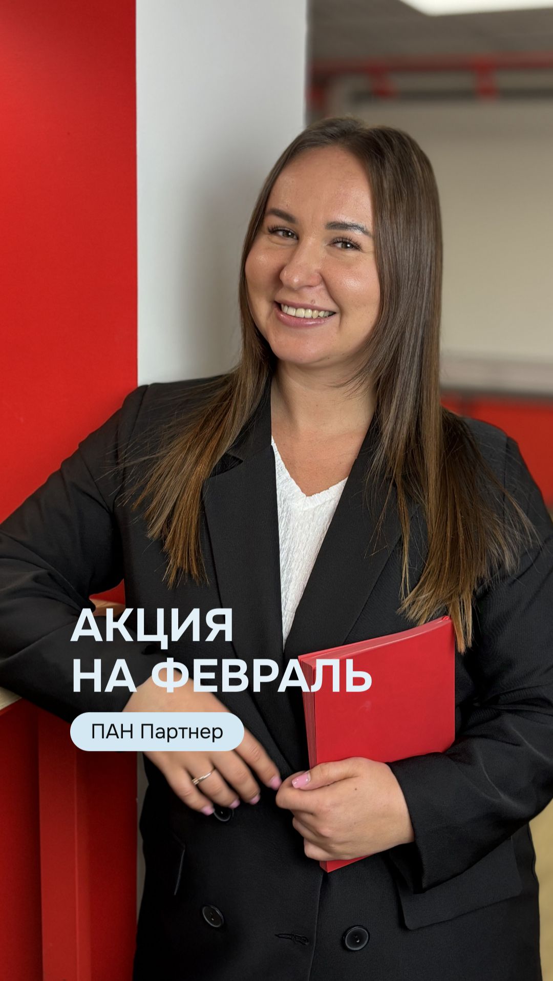 Цель на февраль: Знак качества + сертификат OZON на 100 000 ₽