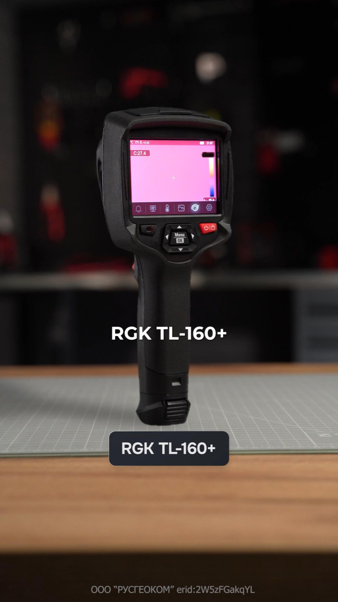 Диагностика квартиры или дома тепловизором | RGK TL-160+ #строительство #тепловизор #энергоаудит